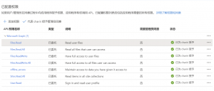 究极个人备份方案 - 基于 restic 与 rclone - 茶栗栗屋